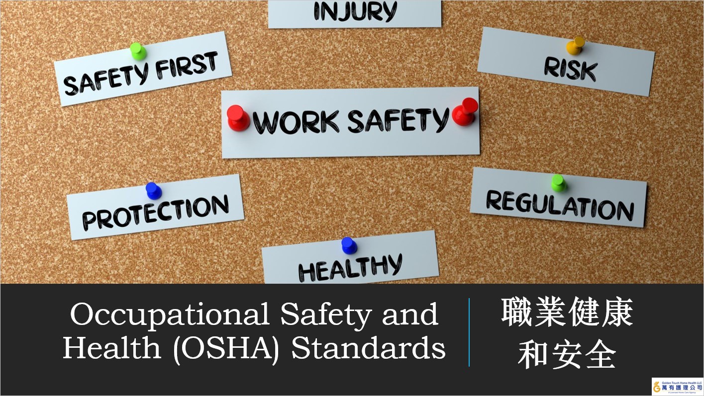Occupational Safety and Health (OSHA) - Golden Touch Home Health