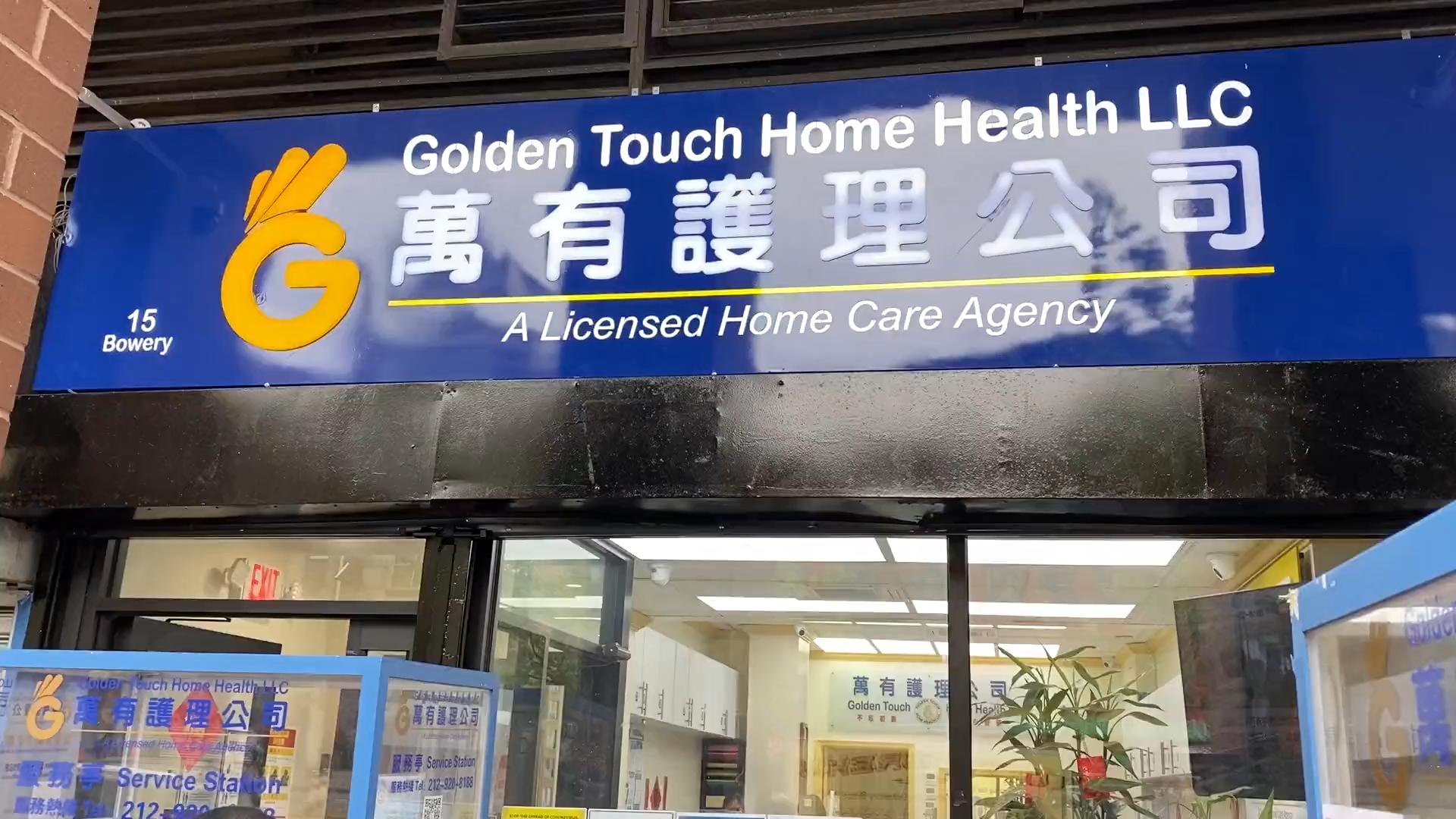 Home - Golden Touch Home Health